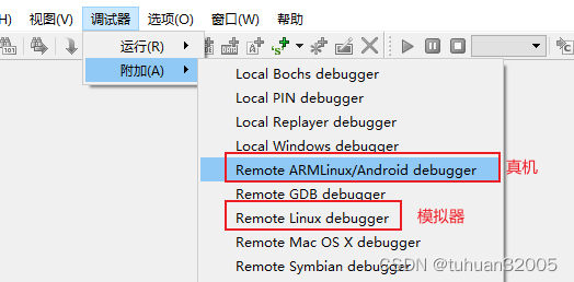 IDA pro 逆向 android app设置流程_ida pro app-CSDN博客