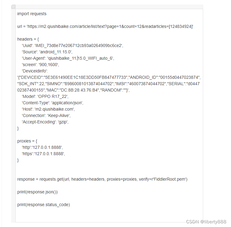 Python使用代理发送get请求python Proxy Get Csdn博客
