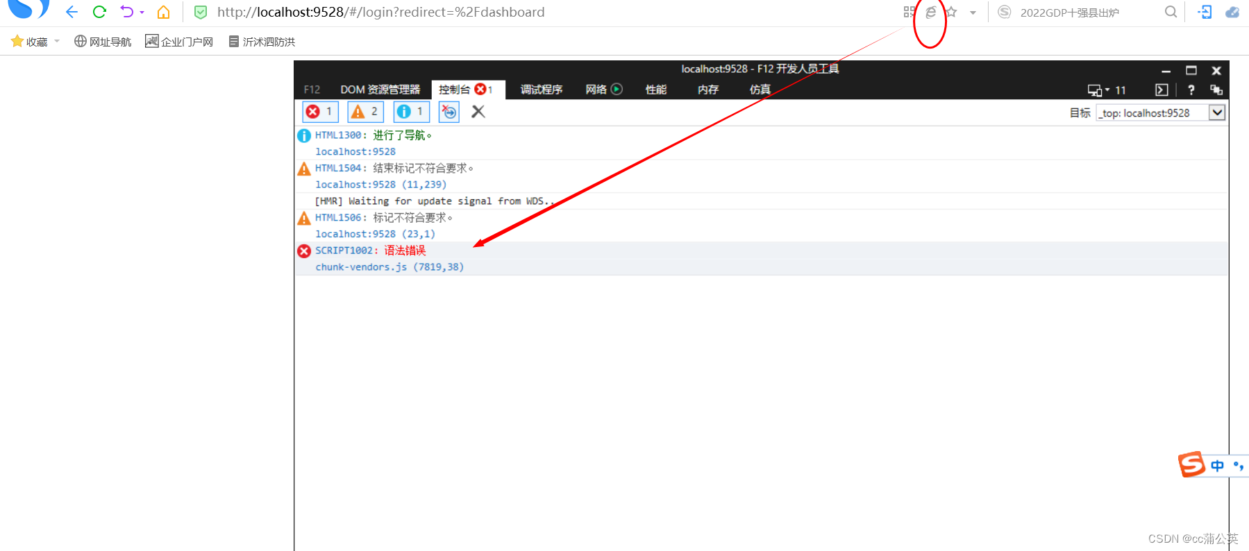 Vue Admin Template 后台模版初始化及问题汇总unsupported Engine Csdn博客