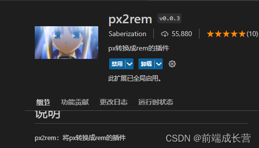 vite创建的项目使用rem适配_vite rem-CSDN博客
