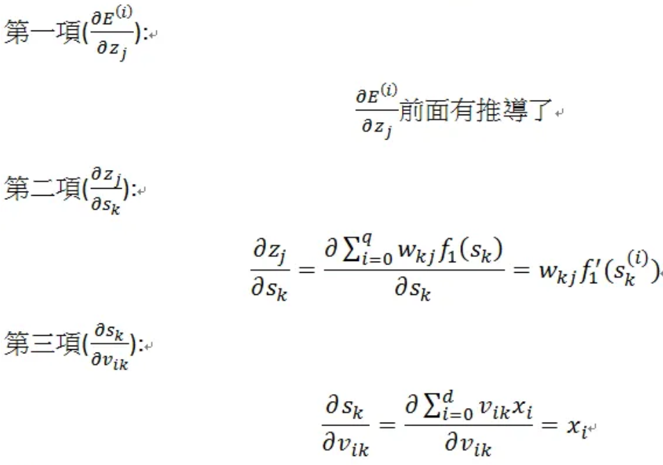 CNN学习（4）：前馈神经网络FNN、多层感知机MLP和反向传播推导-CSDN博客