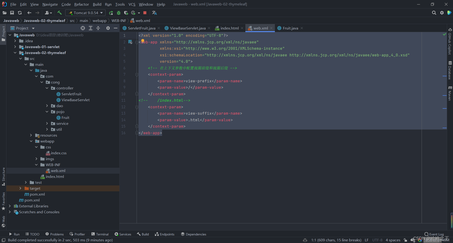 Javaweb-thymeleaf_thymeleaf webcontext-CSDN博客