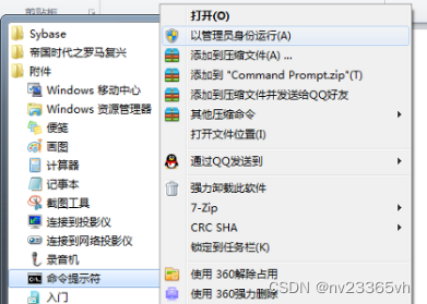 PHP开发环境phpnow的详细安装步骤-CSDN博客