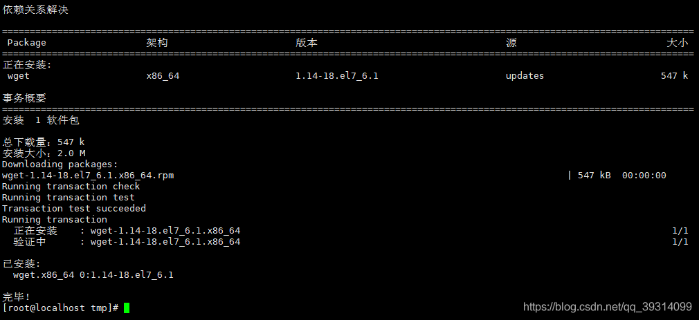 linux下安装python、pip以及pyinstaller（包含yum源的配置和wget安装）_linux离线安装pyinstaller-CSDN博客