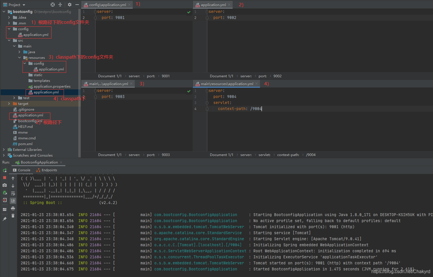 springboot配置文件及默认的加载优先级_application.yml和dev.yml有同样的配置会先读取哪个-CSDN博客