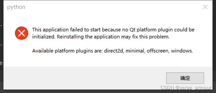 【pyqt5/PySide】This application failed to start bacause no Qt platform plugin could be in ...
