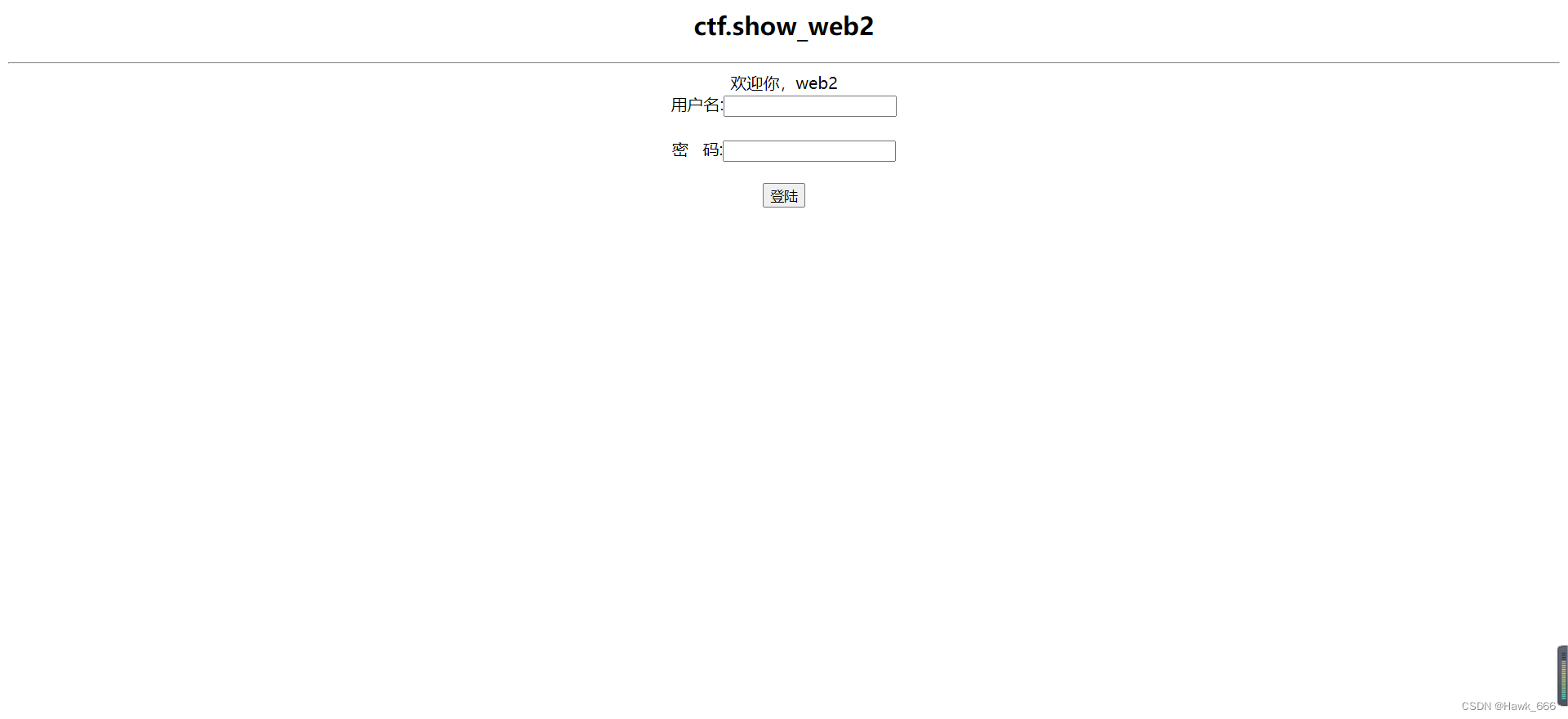 ctfshow-WEB-web2_ctfshow web2-CSDN博客