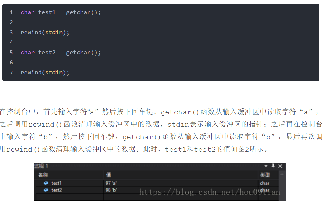 getline()、getchar()-CSDN博客