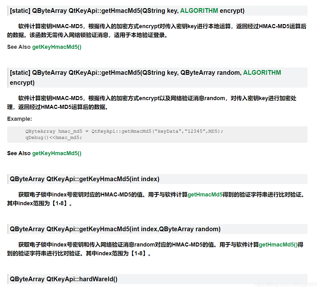 MarkDown仿Qt Creator帮助文档样式表_markdown转qt help-CSDN博客
