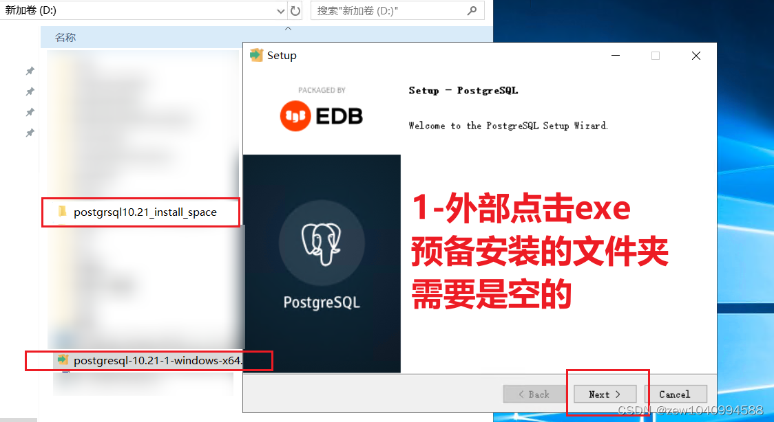 企业级PostgreSQL10.21与PostGIS3.2.3安装文档【开发者编写、实施人员可看懂级】_postgis版本-CSDN博客