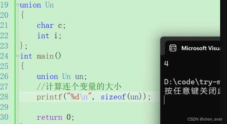 struct和union大小计算规则_union和struct的空间大小-CSDN博客