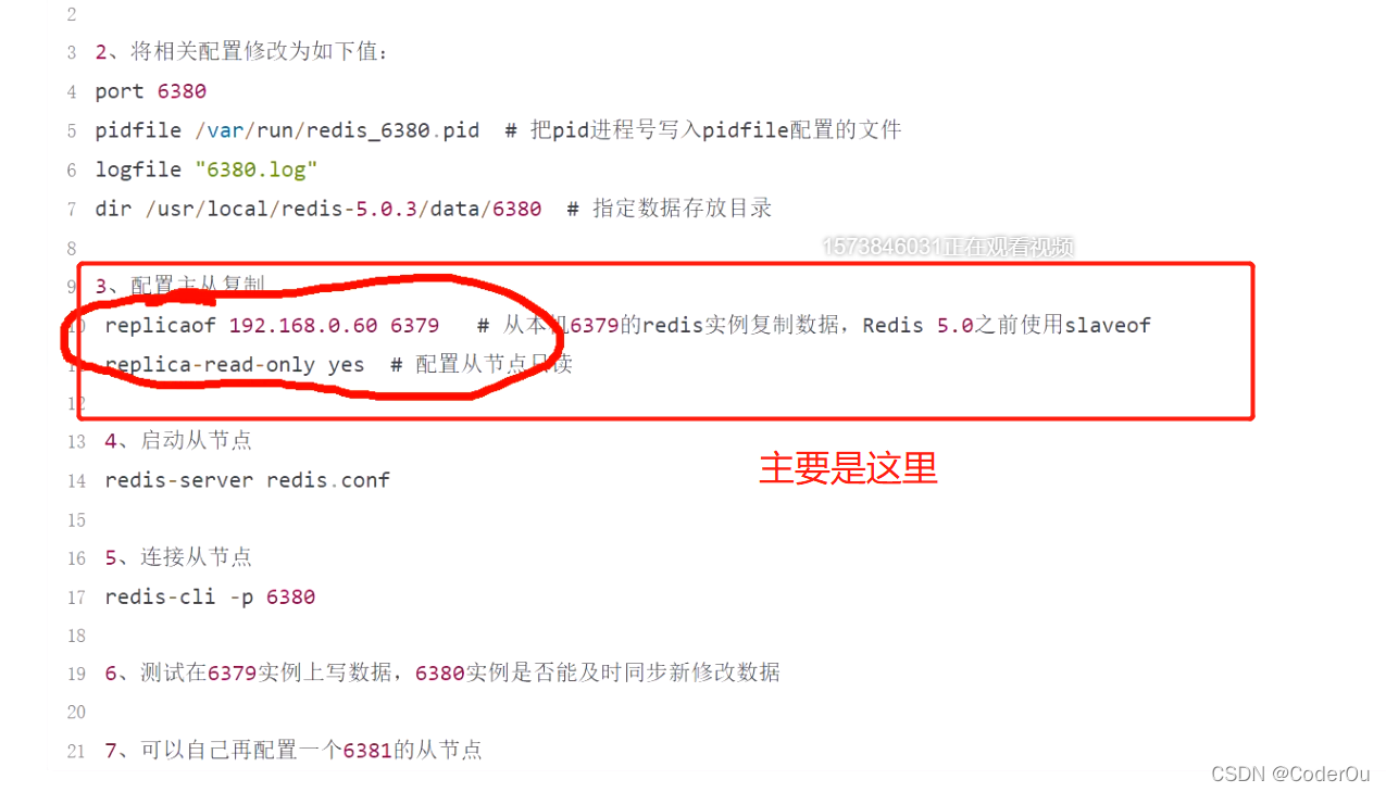 redis的基本操作【个人笔记】_redis members-CSDN博客