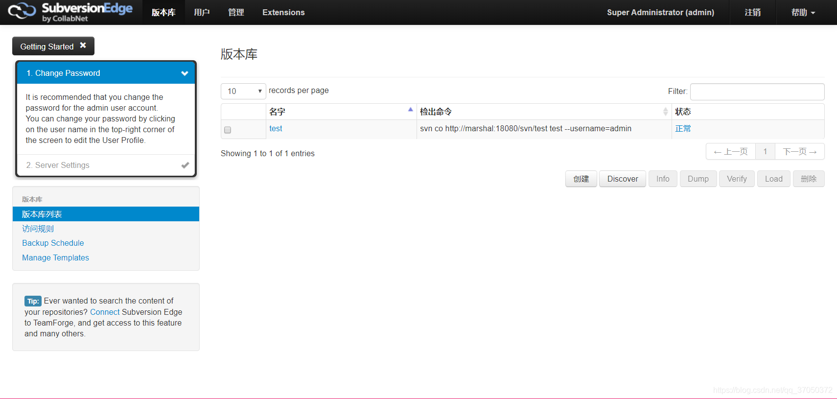 CentOS7中使用Subversion Edge安装Svn服务器_collabnet下载页面-CSDN博客