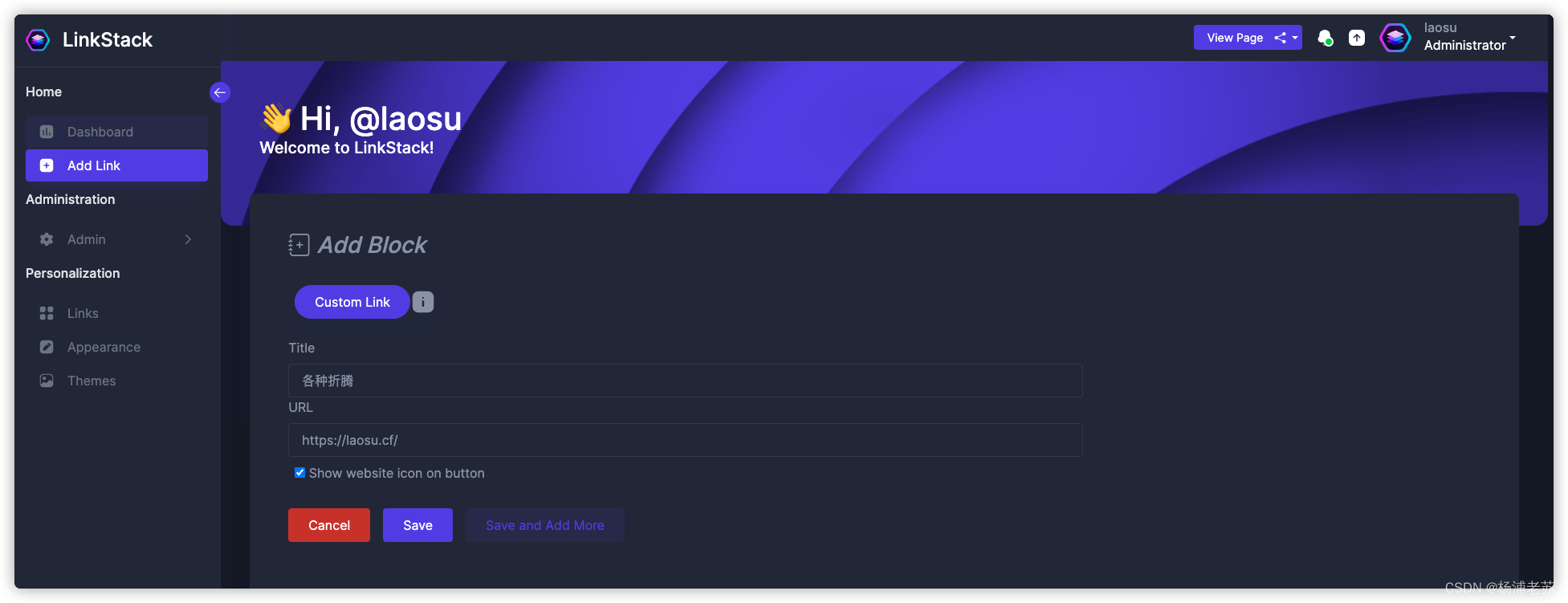 链接共享平台LinkStack-CSDN博客