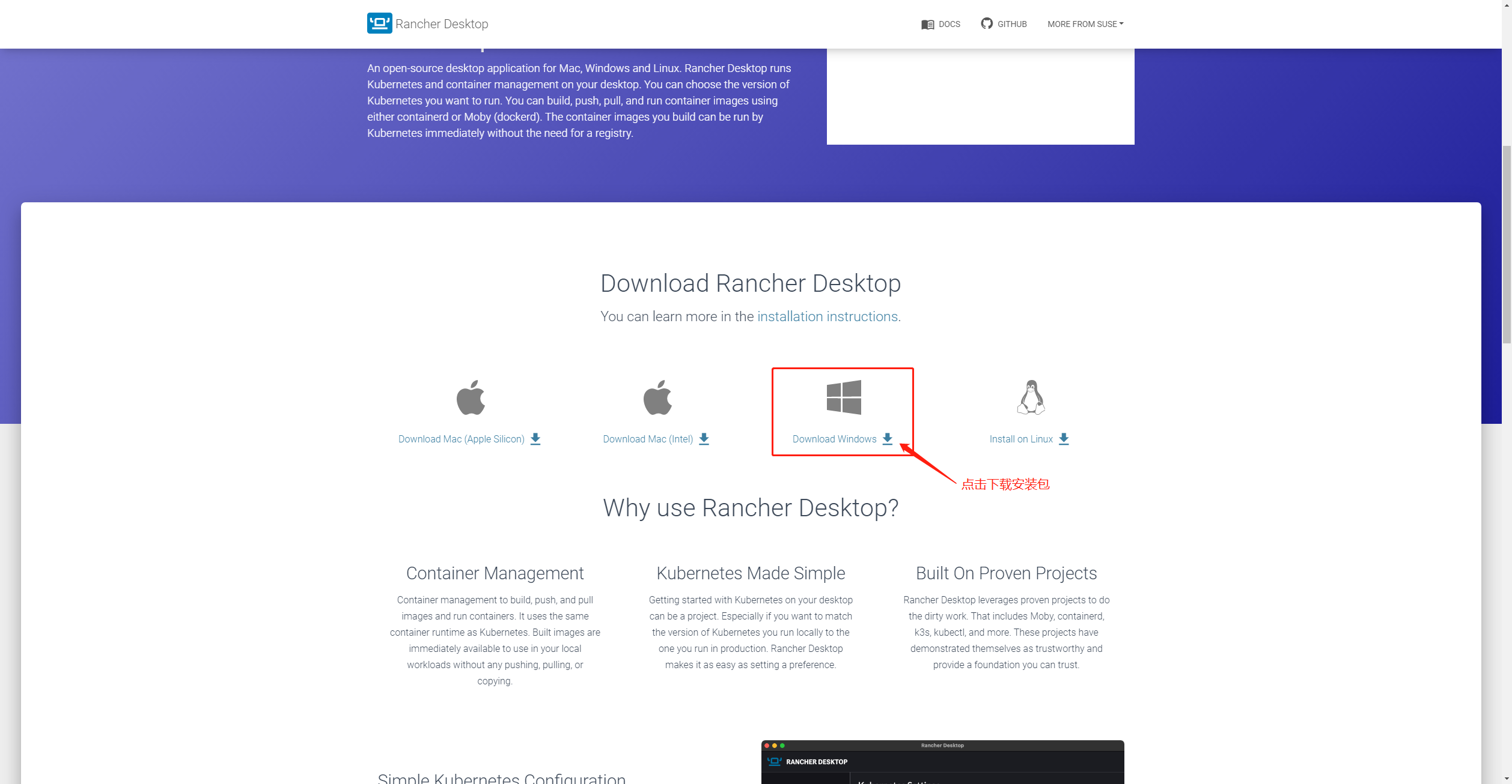 Rancher 安装使用手册（Windows 版）_rancher desktop 安装-CSDN博客