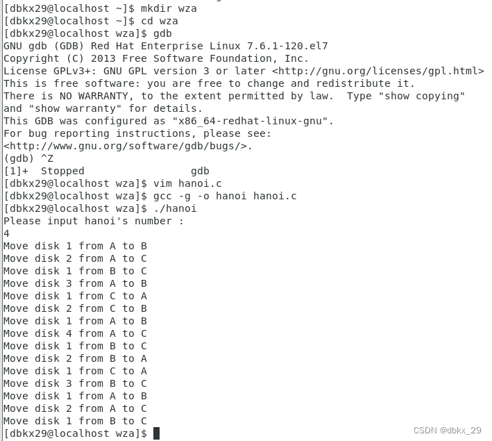 Linux环境下c语言程序的编译与调试案例解析调试linux教程实验例题解析 Csdn博客