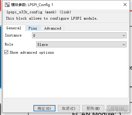 基于NXP S32 toolbox MBD开发MC3377xC——通过TPL通讯方式直接获取电池组数据_mc33775a csdn-CSDN博客