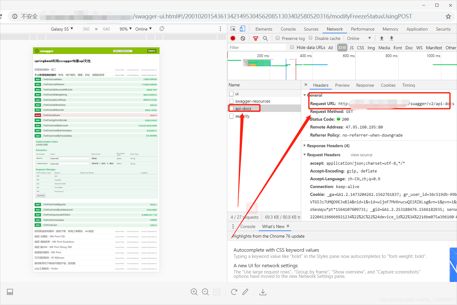 yapi中导入swagger接口_yapi导入swagger接口-CSDN博客