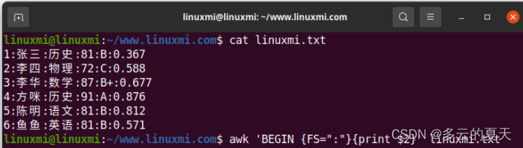 Ubuntu 22 04 常用命令(2) Awk Sed Find Cut Xargs Grep Curl Tee Wc Sort Csdn博客