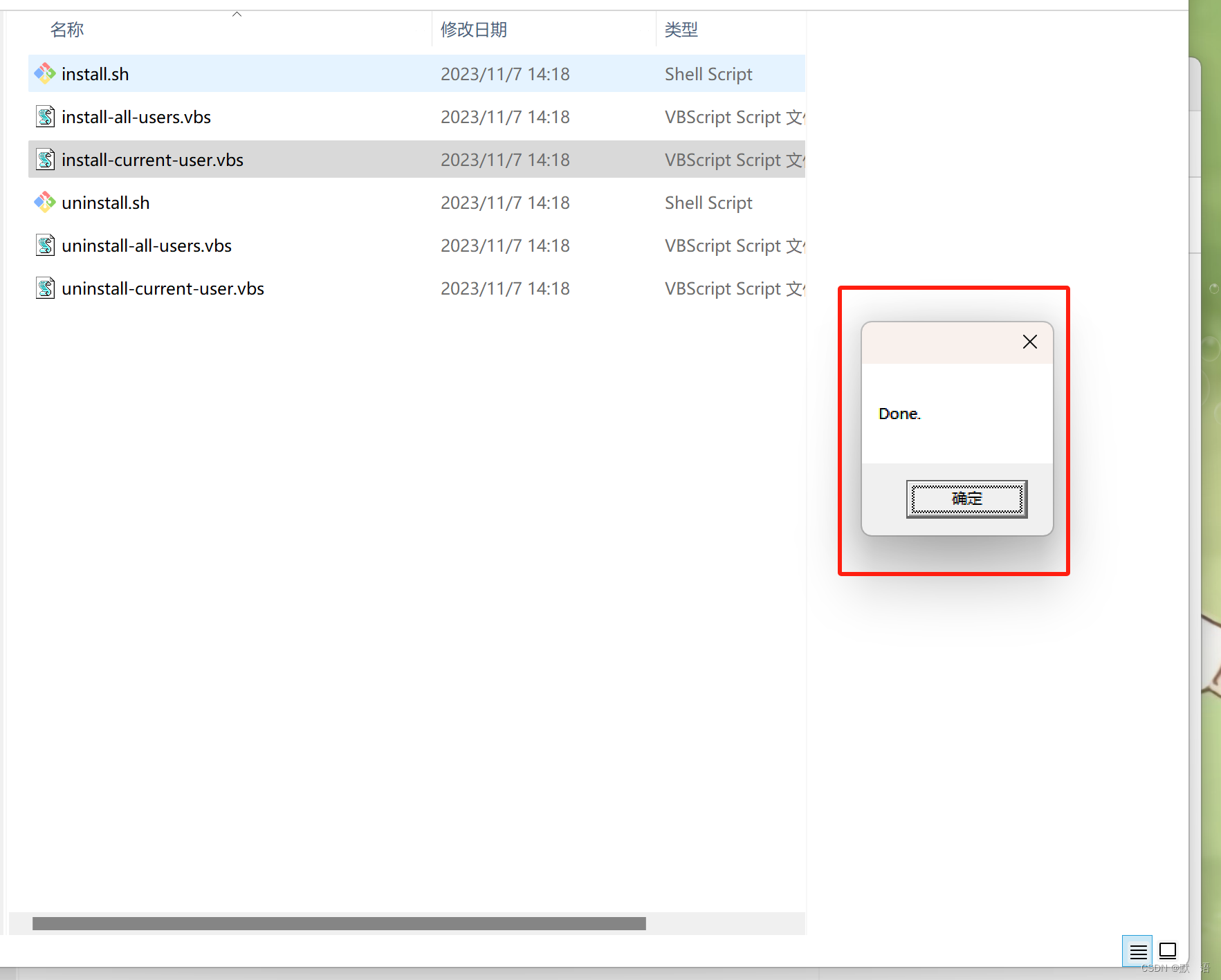 IntelliJ IDEA 2023.2.2 最详细使用-CSDN博客