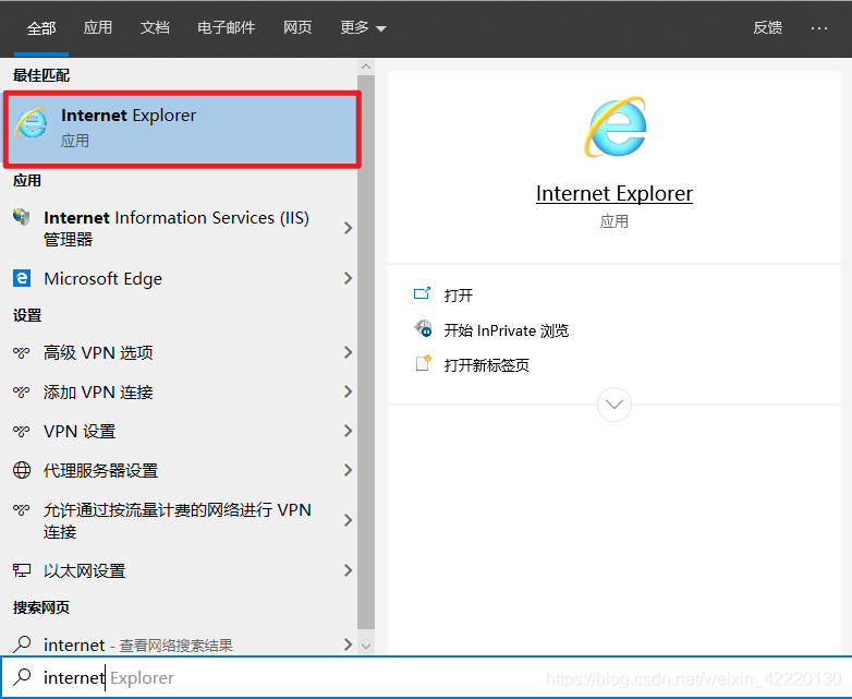 无法连接到服务器。错误代码 0x80072efd Csdn博客 