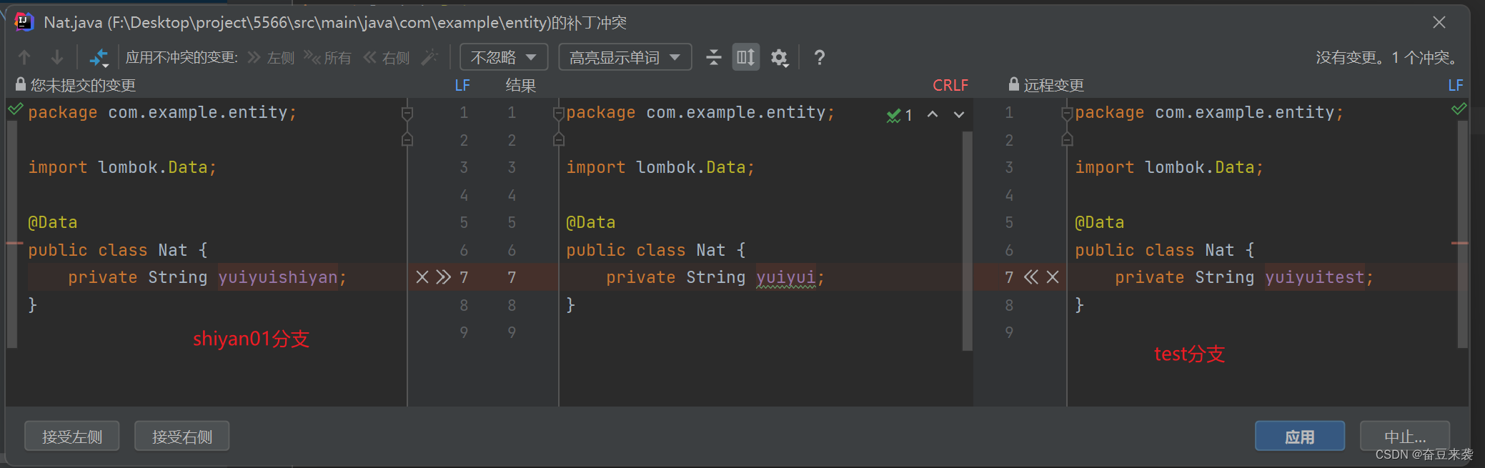 git切换分支中的smart checkout和force checkout选项_forcecheckout和smartcheckout-CSDN博客