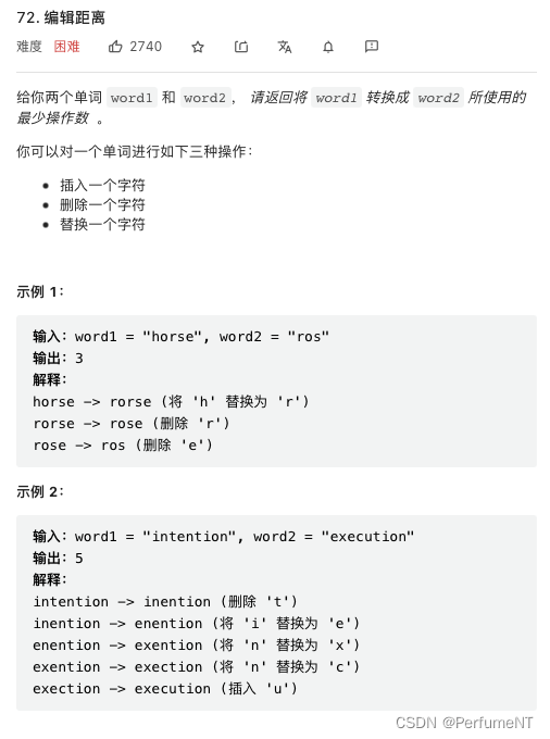 leetcode 72 java解题自用-CSDN博客