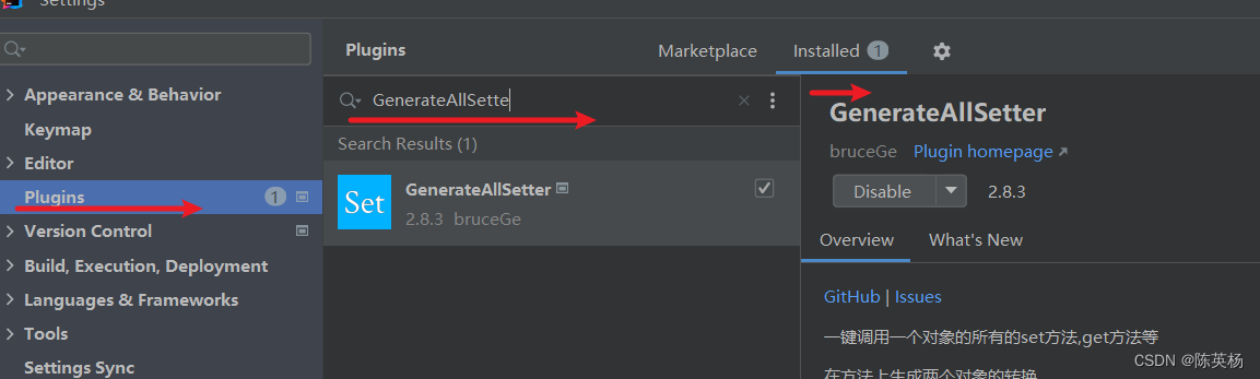 lombok组件 和GenerateAllSetter插件(救赎版)_generateallsetter插件下载-CSDN博客