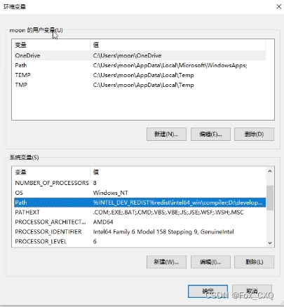 JAVA学习之常用cmd命令_java cmd命令大全-CSDN博客