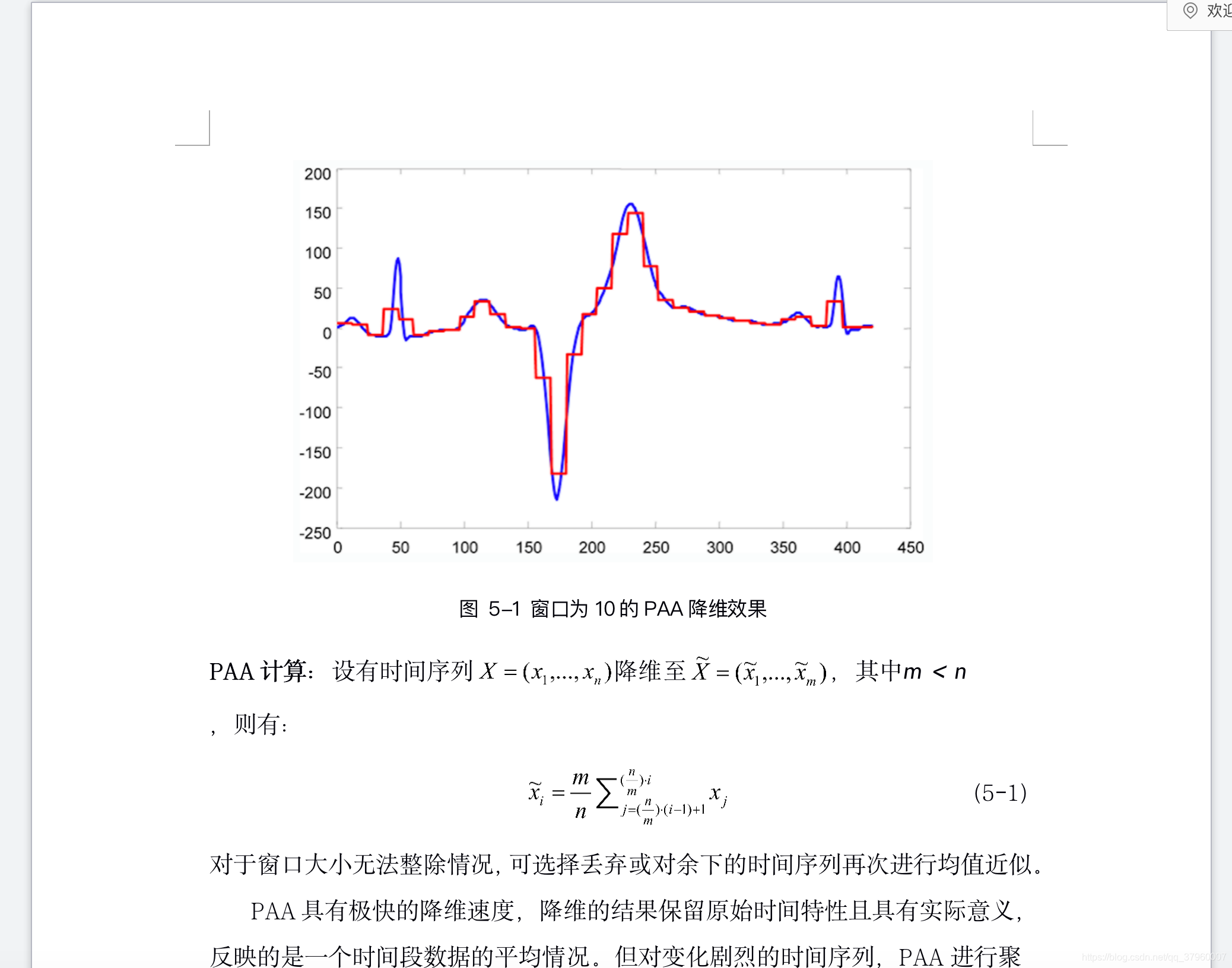 【时间序列降维】一种领先国内的降维算法---LTTB降维拟合算法_lttb算法-CSDN博客