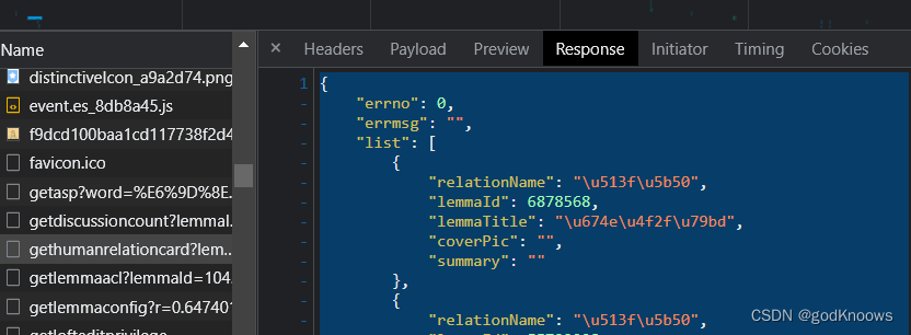 【golang·抓包】简单抓包代码生成工具的使用实例go语言抓包 Csdn博客