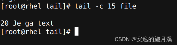 【linux】tail的基本使用_tail -n-CSDN博客
