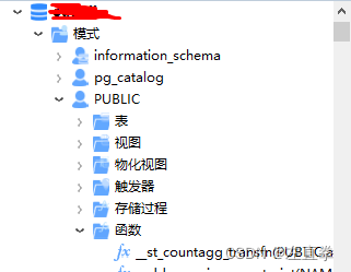 kingbase中指定用户默认查找schema，或曰用户无法使用public schema下函数问题_kingbase创建的用户,默认对应的schema-CSDN博客