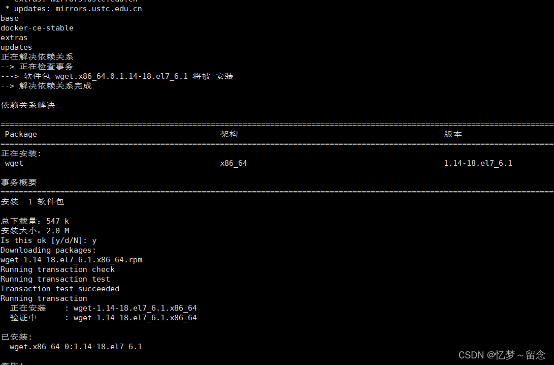 fiscobcos 3.x linux安装与java简单调用_fisco bcos怎么存储和读取文件java-CSDN博客