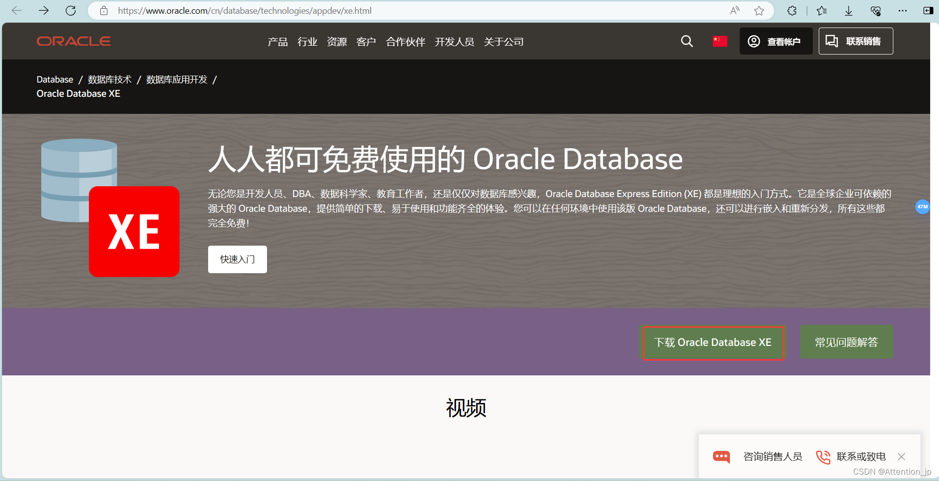 oracle 21c数据库导入dmp文件_oracle导入dmp文件-CSDN博客