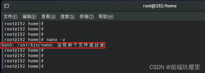19. 【Linux教程】nano 编辑器_linux nano编辑器安装失败怎么办-CSDN博客