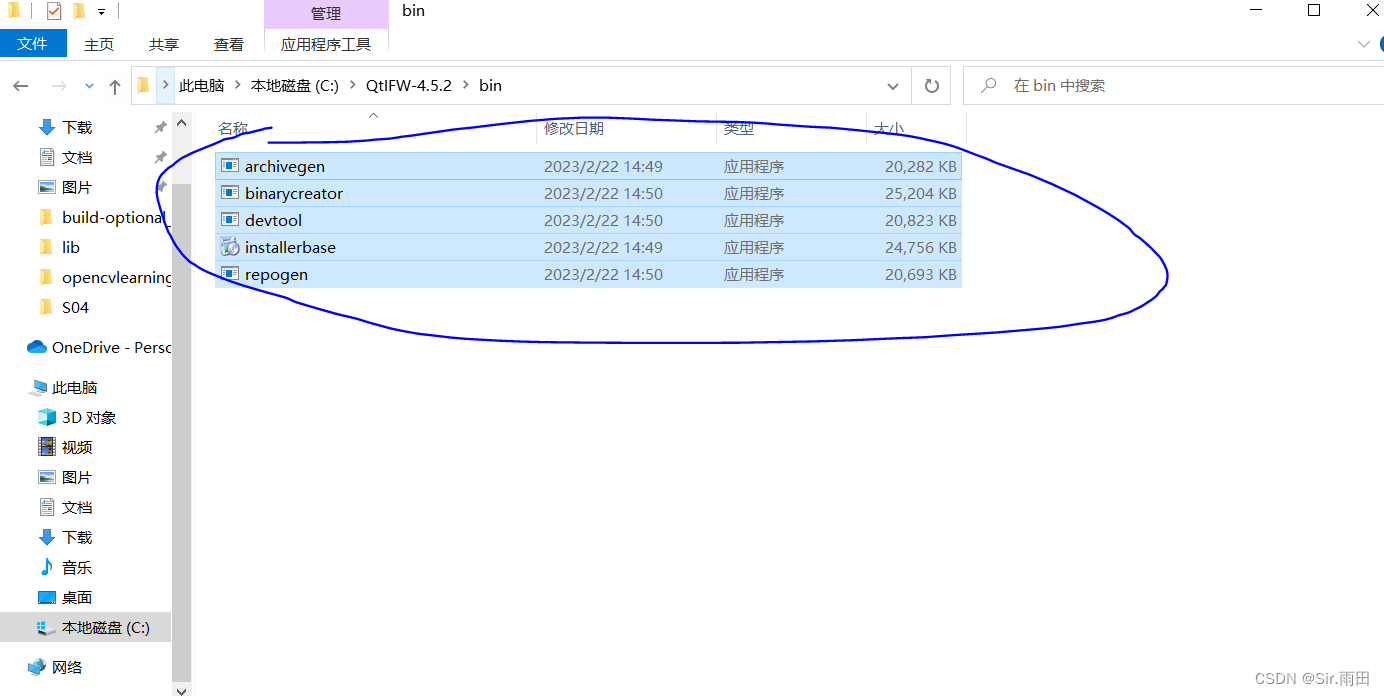 Qt Installer Framework使用（此软件用于发布Qt exe 安装包）_qt installer framework的快捷使用-CSDN博客