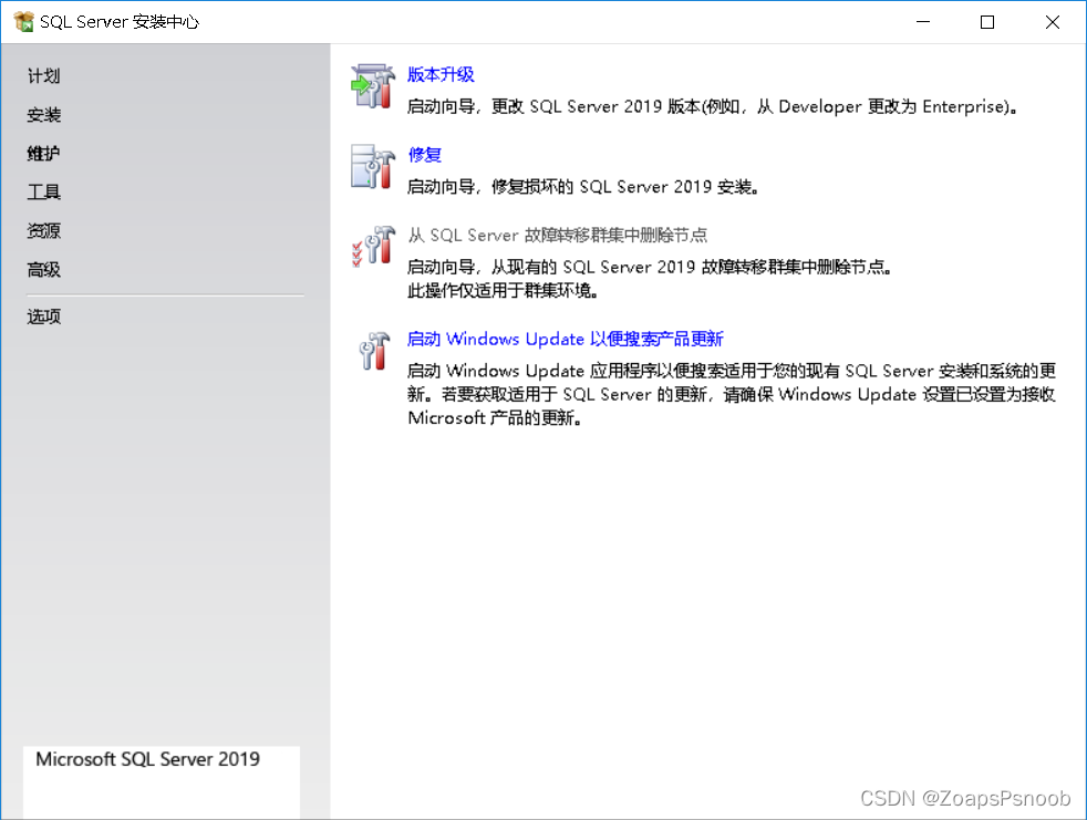 SQL Server(MSSQLSERVER) 请求失败或服务未及时响应，有关详细信息，请参见事件日志或其他的适用的错误日志。解决思路_请求 ...