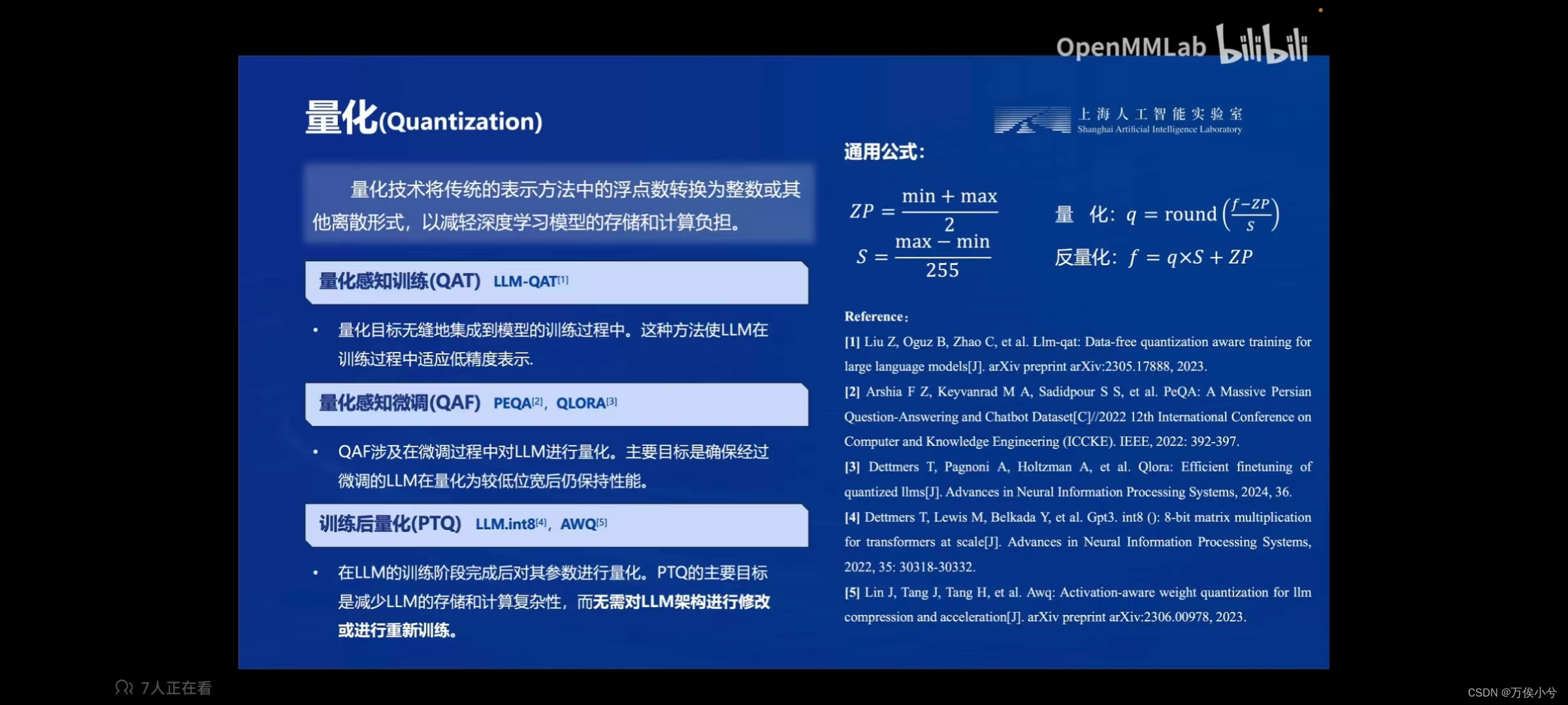 InternLM 实战营 (第5期)——LMDeploy 量化部署 LLM 实践-CSDN博客