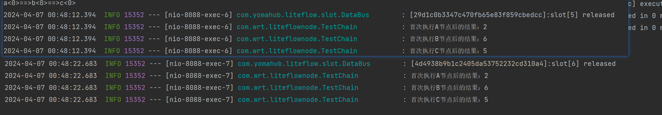LiteFlow 总结(6)-when表达式_问题1-数据共享问题_liteflow when-CSDN博客