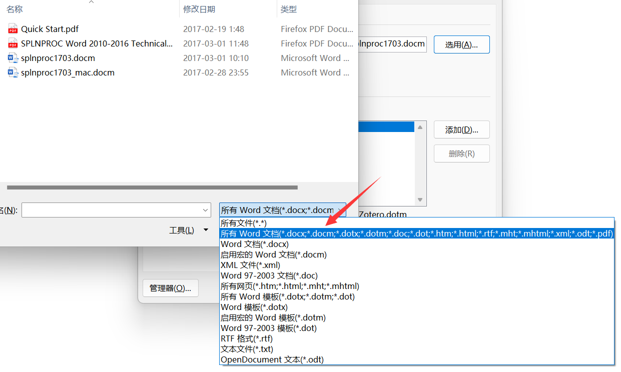 Word | 论文使用 Springer LNICST 工具包进行格式化_springer lncs word-CSDN博客