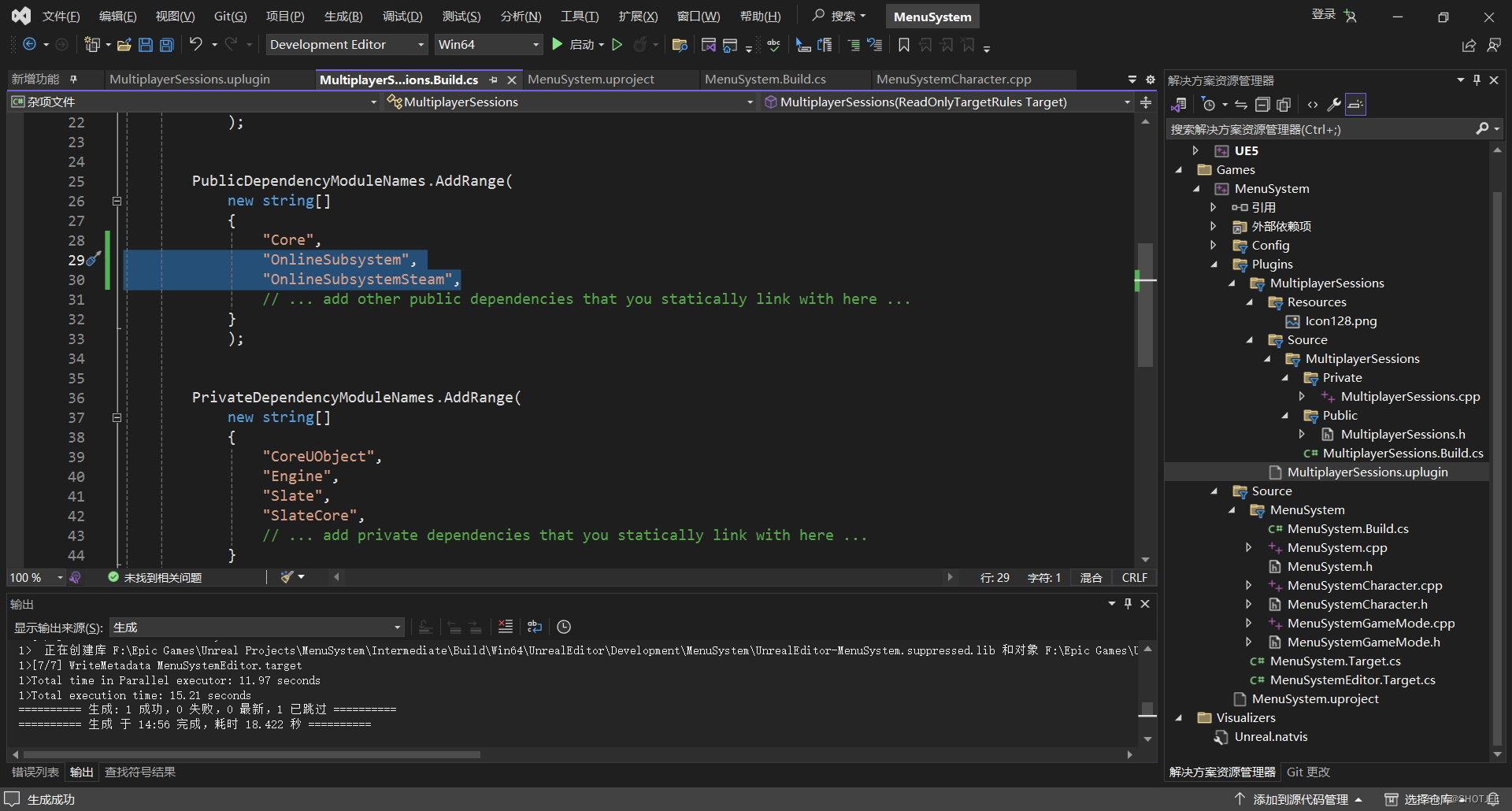 《UE5_C++多人TPS完整教程》学习笔记13 ——《P14 创建插件（Creating A Plugin）》_multiplayersessions插件-CSDN博客