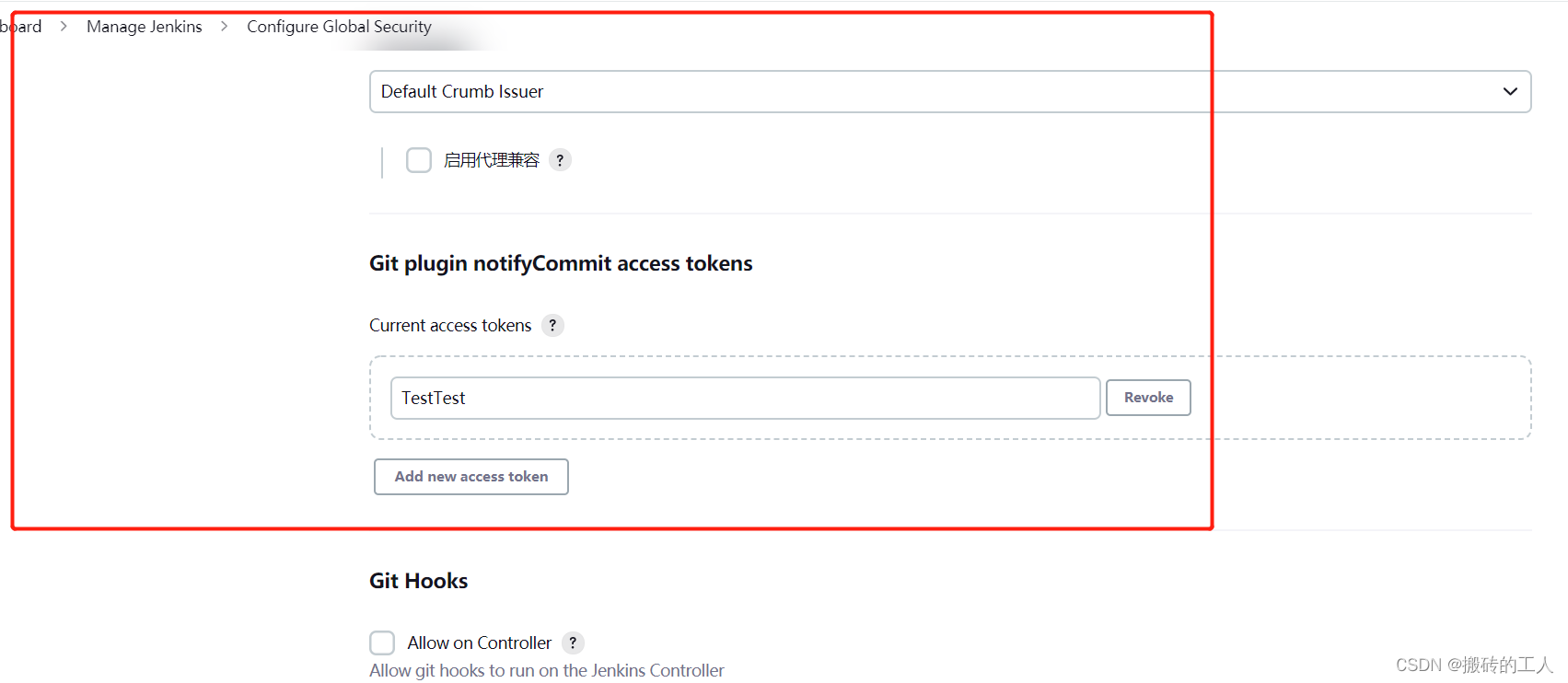 Windows+Jenkins+gitblit自动化部署Vue到IIS_you're using 'known hosts file' strategy to verify-CSDN博客