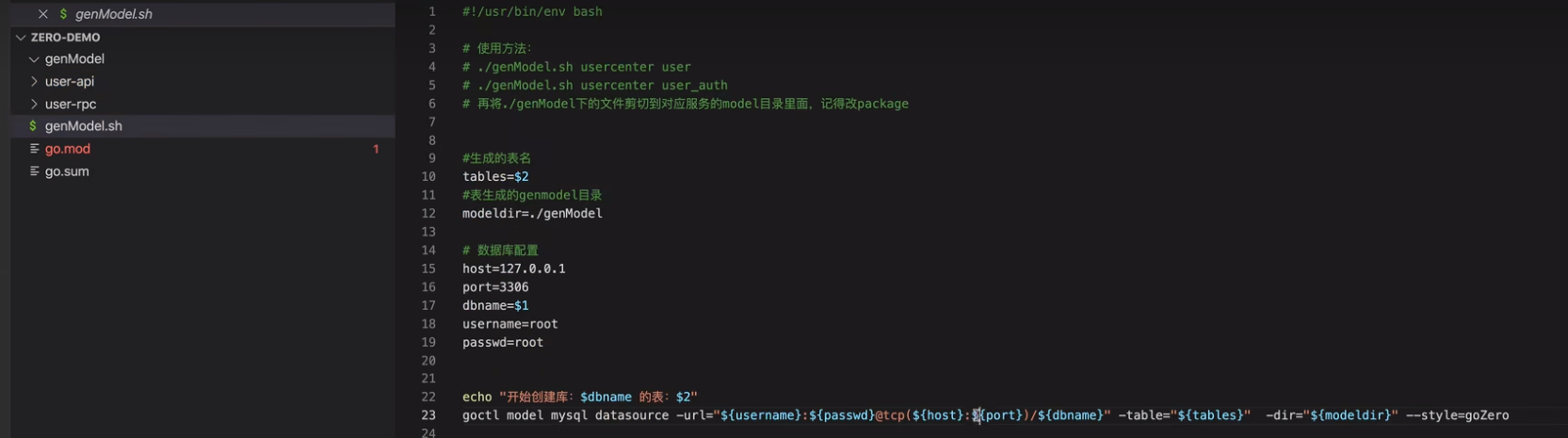go-zero中api从入门到大师_gozero api-CSDN博客
