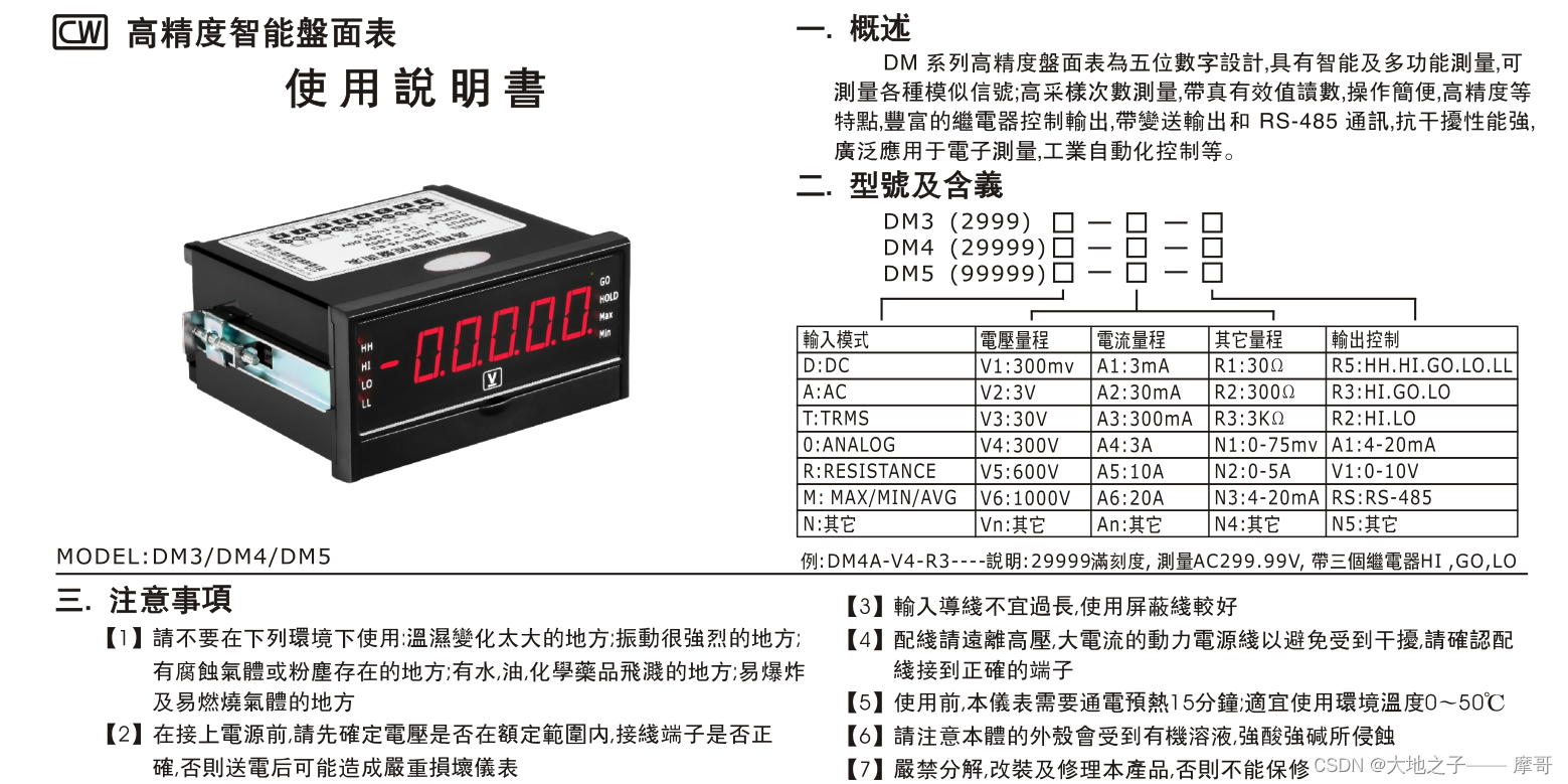 16位CRC校验与IEEE-574浮点数转换-CSDN博客