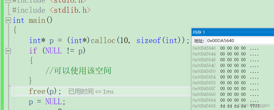动态内存管理（malloc、calloc、realloc）详解-CSDN博客