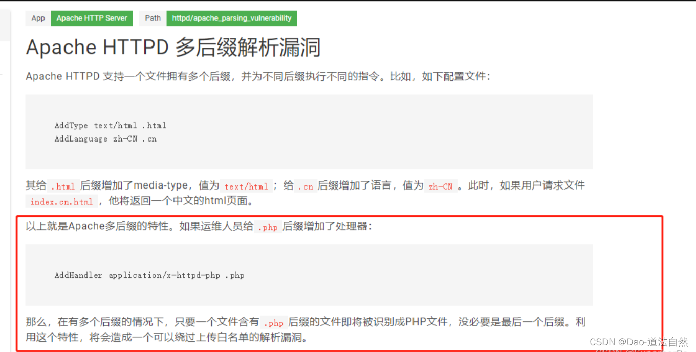 Day79：服务攻防-中间件安全&IIS&Apache&Tomcat&Nginx&弱口令&不安全配置&CVE_apache tomcat中间建-CSDN博客
