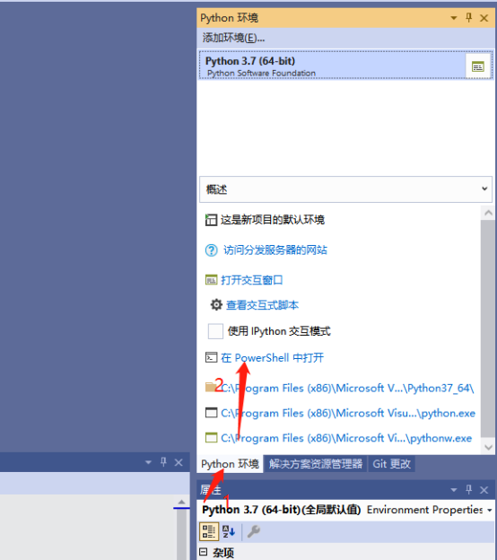 【Python基础】VS2019中使用Python及安装Python包_vs2019 python-CSDN博客