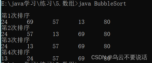Java学习笔记 --- 排序与查找_java排序练手-CSDN博客